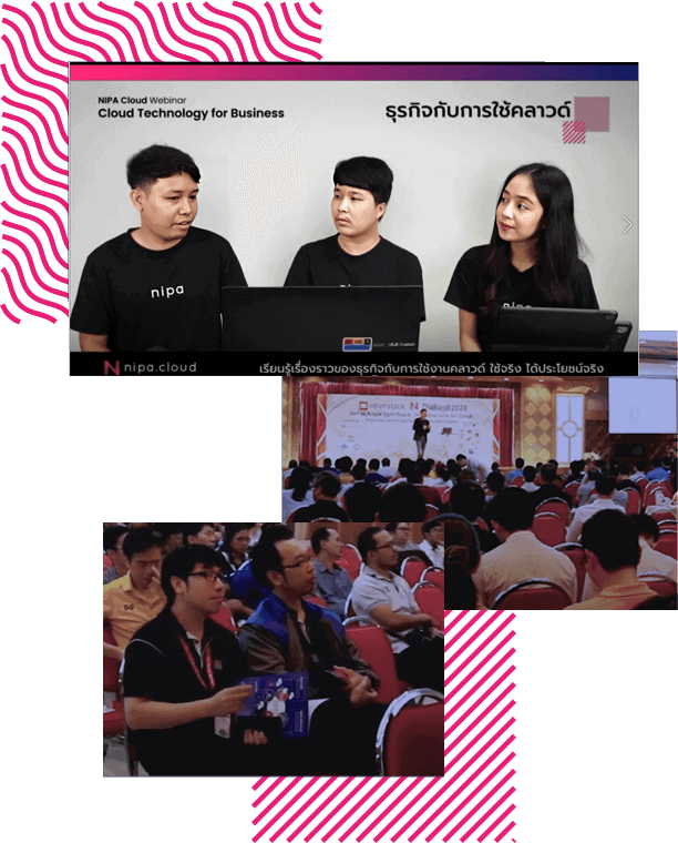 Migrate ERP software to NIPA Cloud Space - NIPA Cloud Event